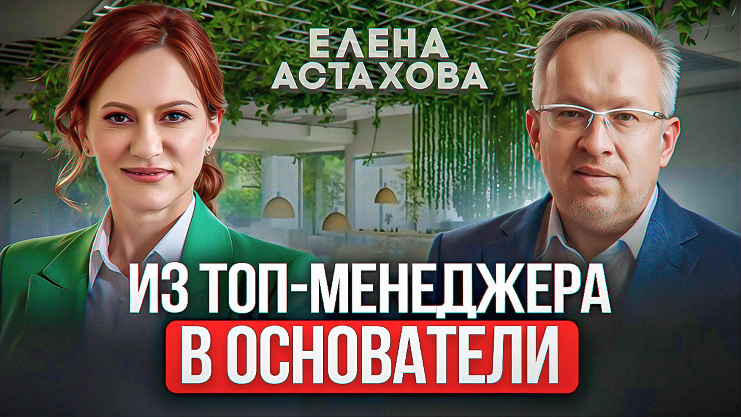 Что скрывает строительный рынок? К чему готовиться девелоперам? Откровения эксперта.