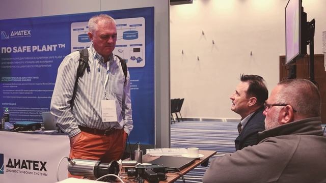 SEYMARTEC ТОиР 2024