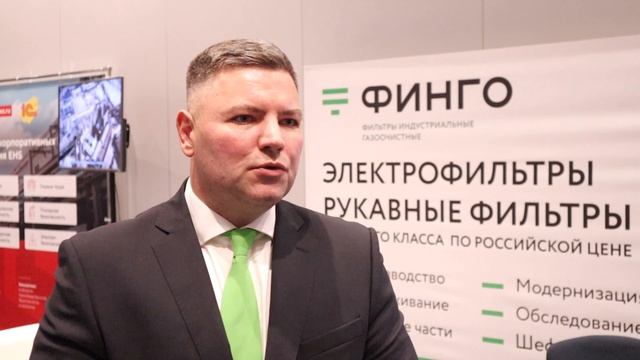 Ионов Денис Вячеславович, ООО "Финго-комплекс", руководитель отдела продаж