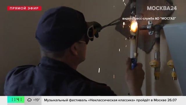 В 467 столичных домах обновят системы газоснабжения: сюжет «Москва 24»