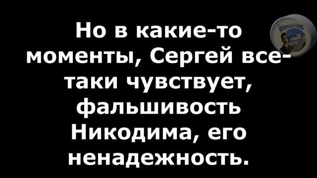 "Обман" Альберт Лиханов