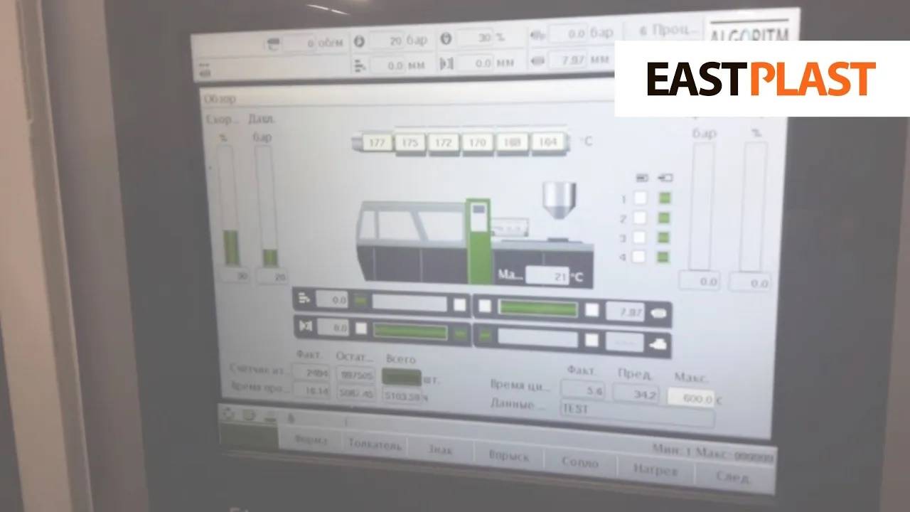 Настройка термопластавтомата ALGORITM UJ 360/560