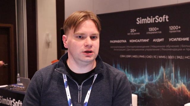 Стенюшкин Денис, Simbirsoft, ведущий ML-разработчик