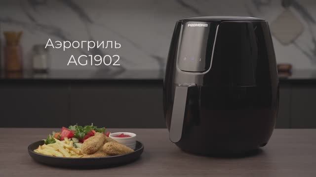 Обзор на аэрогриль REDMOND AG1902