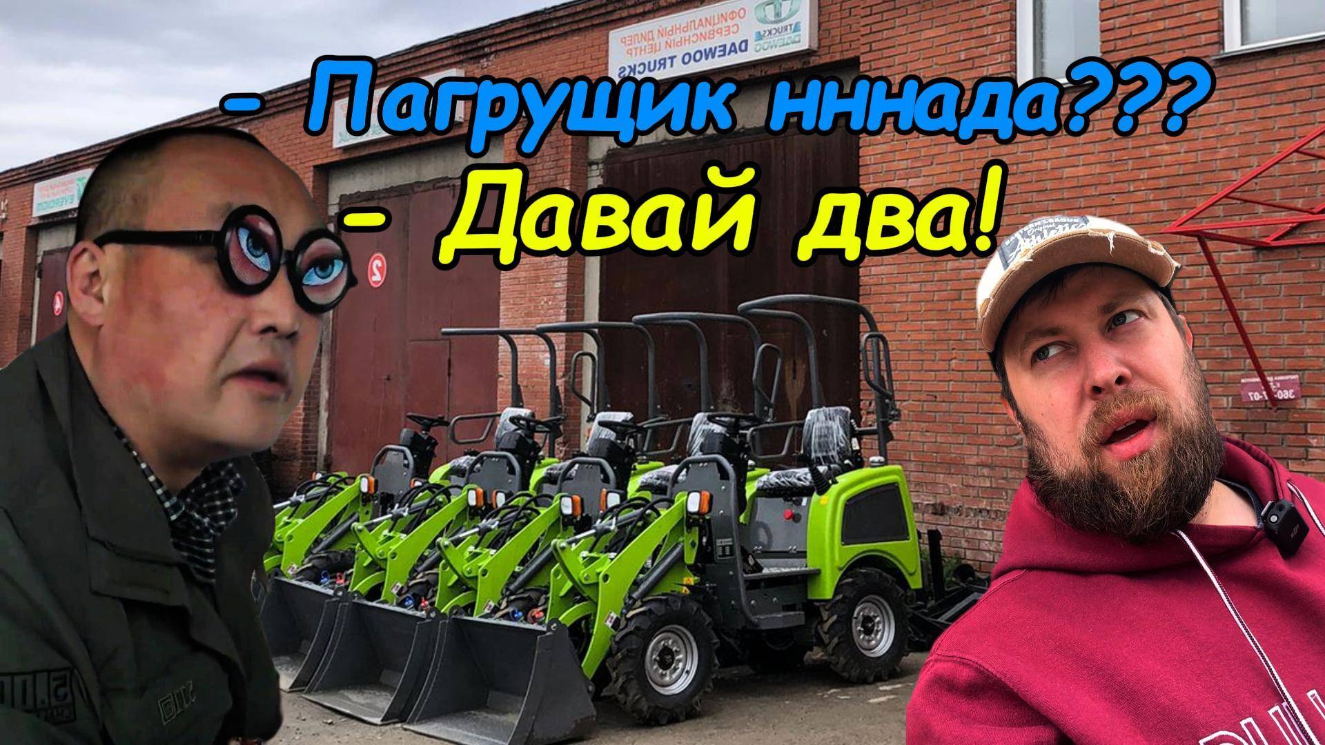 Отгрузка Электро #SHERMAN #EREL05