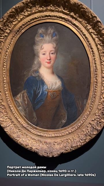 Искусство Франции 17 – 19 вв. (Музей изобразительных искусств им. А.С. Пушкина, Москва)