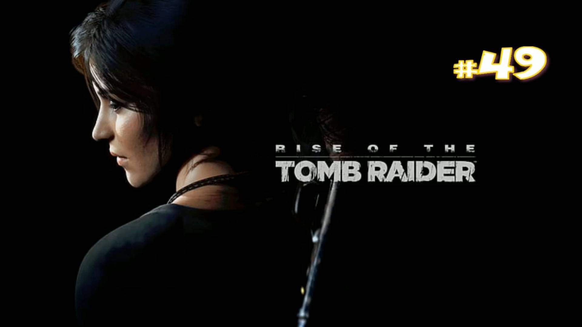 Прохождение Rise of the Tomb Raider #49 - Секреты Китежа ч.2