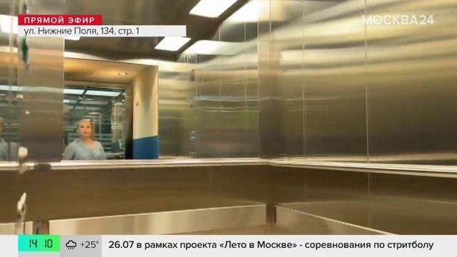Москва развивает собственные производственные комплексы: сюжет «Москва 24»