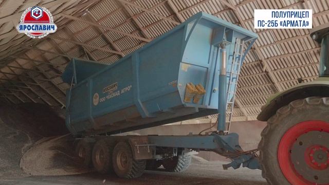 Полуприцеп ПС-25Б