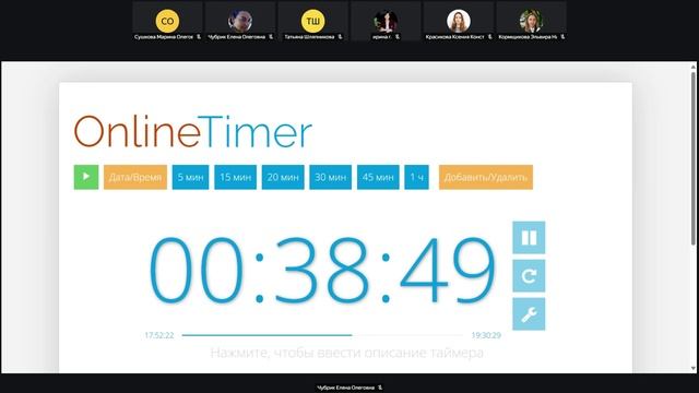 Запись встречи 06.08.2025 17-45-10 - запись 2 часть