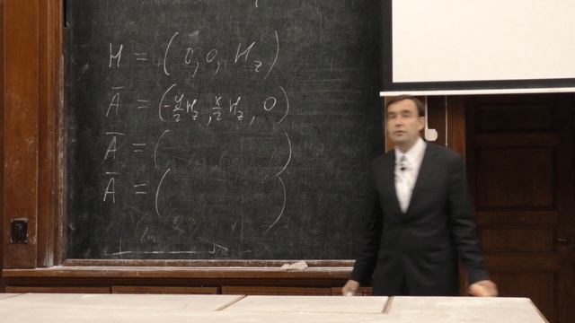 Силаев П. К. - Квантовая теория. Часть 1 - 19. Уравнение Паули