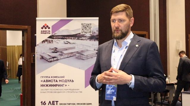 Скородумов Евгений Юрьевич, "Ависта Модуль Инжиниринг" Управляющий