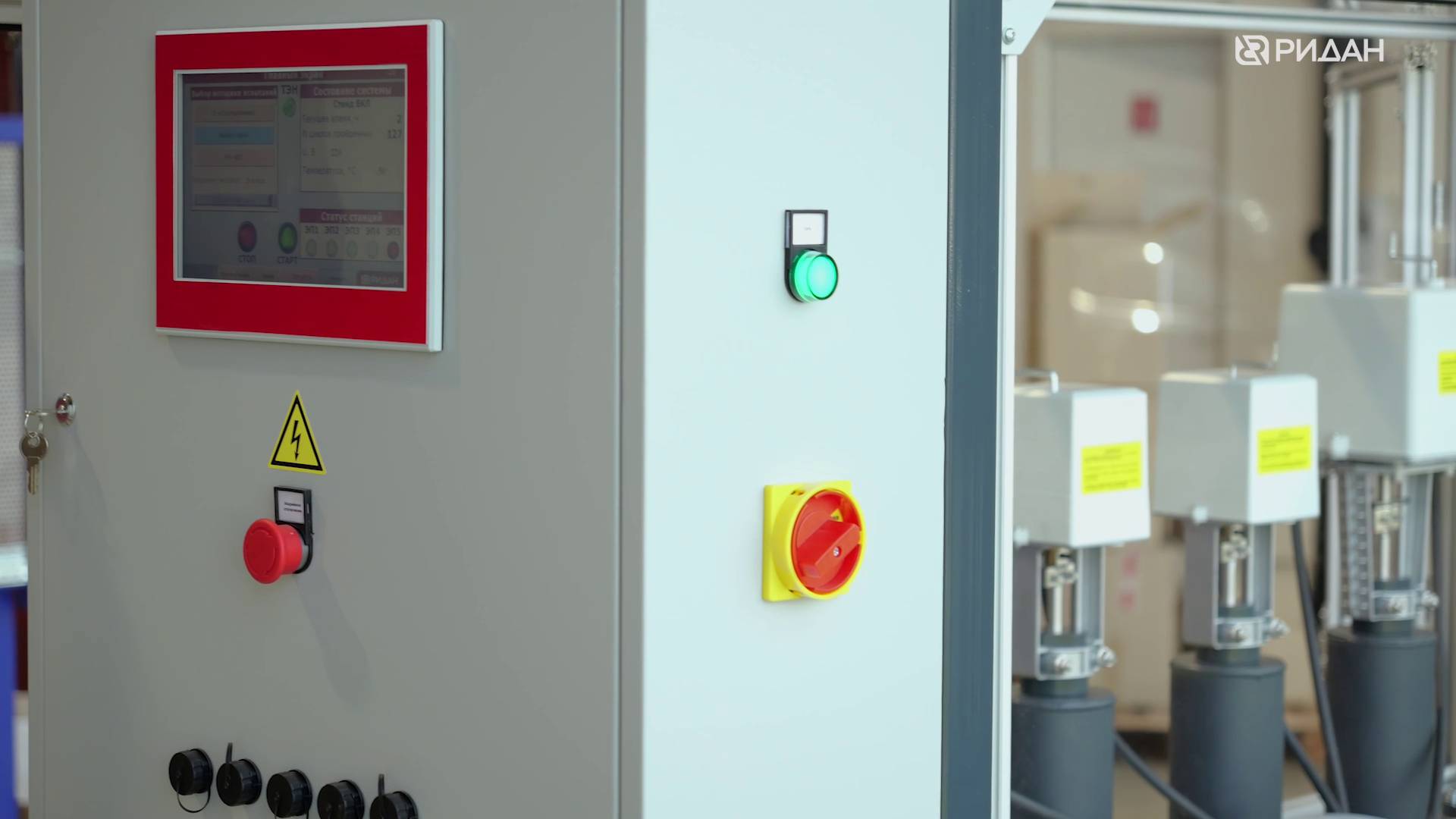 Ресурсный стенд тестирования электроприводов Ридан