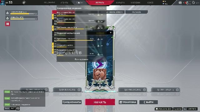 Strinova пробегусь немного по рейтингу и испытаниям