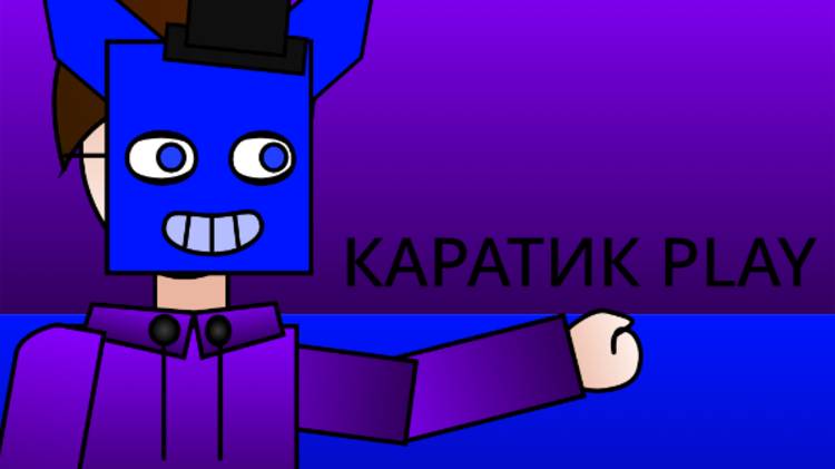 я вернулся после того как меня взломали