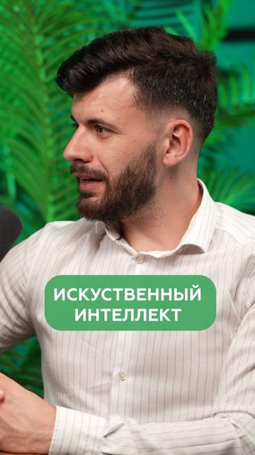 «Вот и поговорили»: выпуск 2