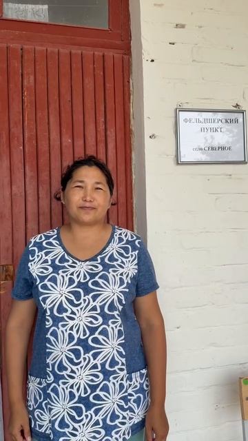 Жительница поселка Северный Лаганского района выражает благодарность за удобство и оперативность пол