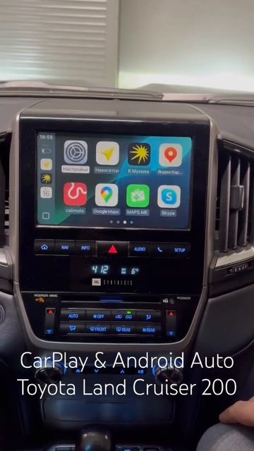 Беспроводные CarPlay и Android Auto для Toyota LC200 2016-2021