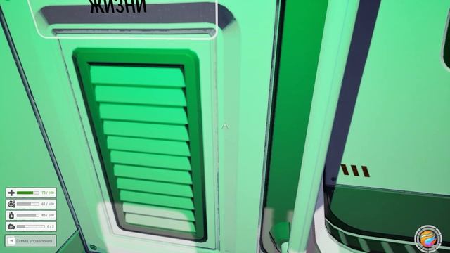 AstroPlanet #1 прохождение