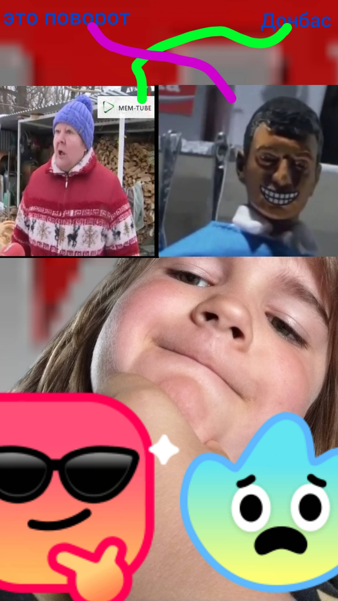 Ну прувет извини пж за отсутствие. Угадай мэмчик по звуку