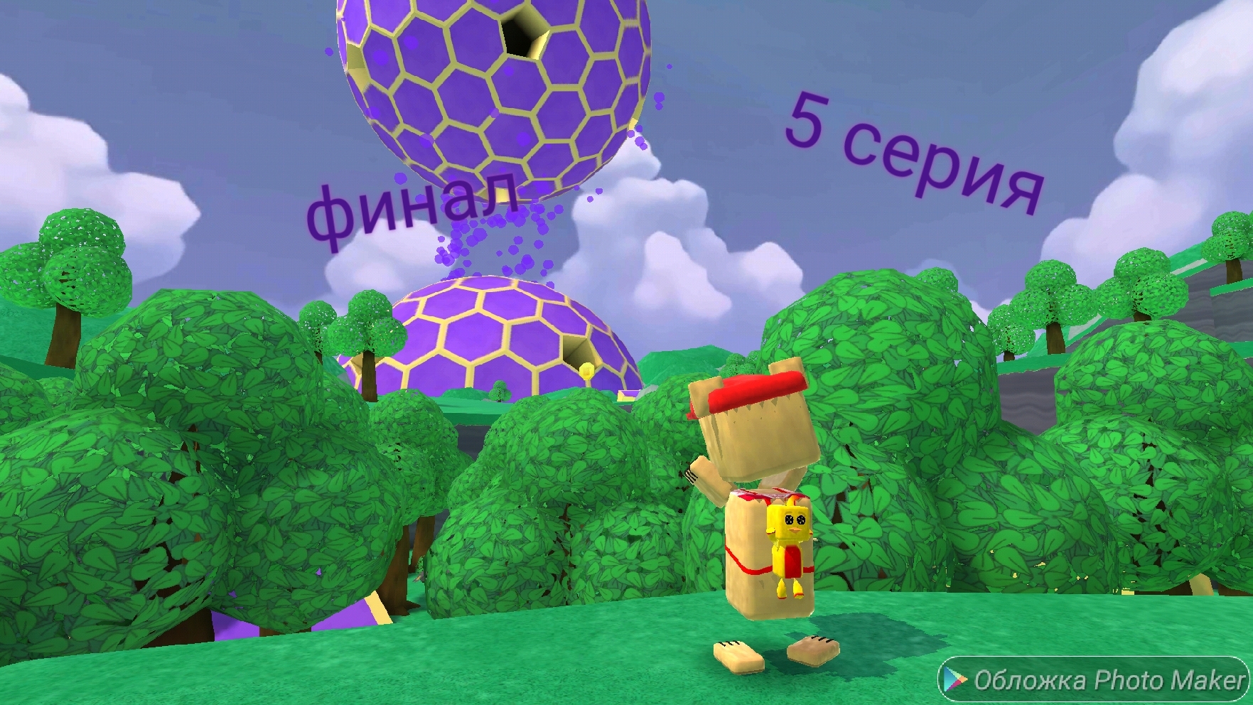 сериал про барина 5 серия "фиолетовый финал"