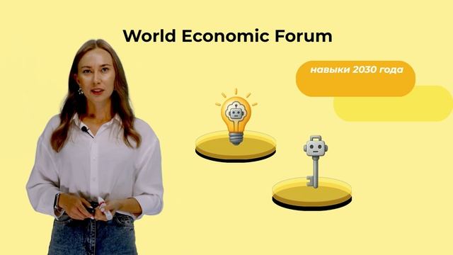 Презентация школы робототехники