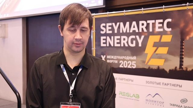 Миргалиев Вадим Равильевич, АО "Катавский цемент", главный энергетик