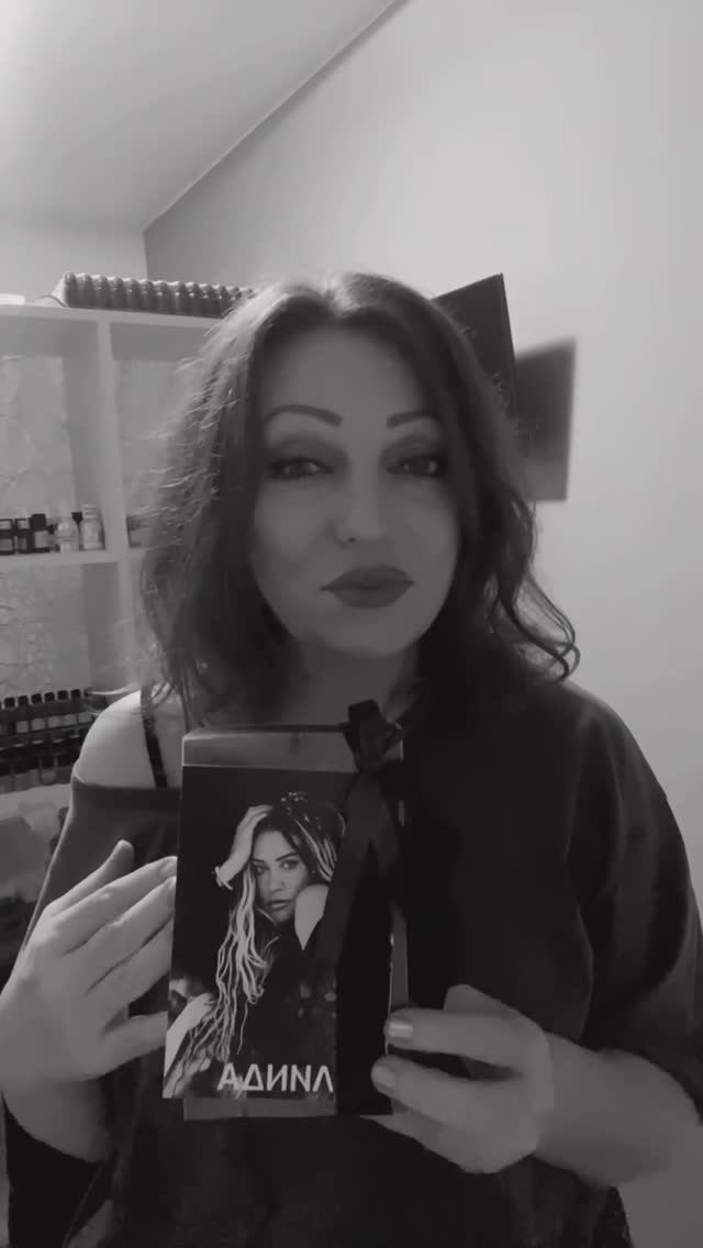 ЛИНДА - это - моё!