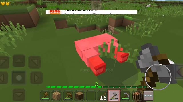 Денис прохожу Minecraft (1часть)