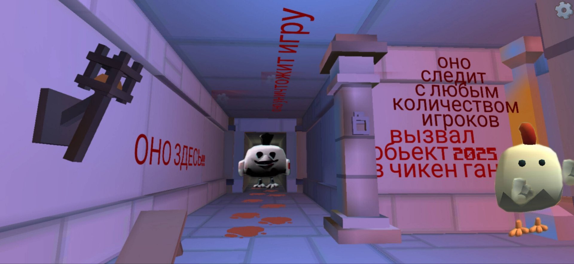 Я вызвал обьект 2025 в чикен гане ссылка на телеграмм канал в описании