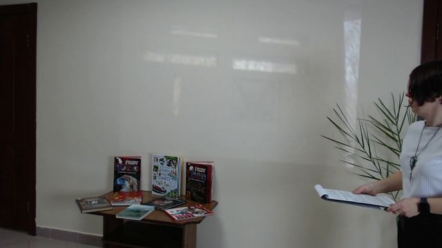 Центральная детская библиотека. Заповедными тропами