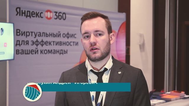 SEYMARTEC DIGITAL 2024