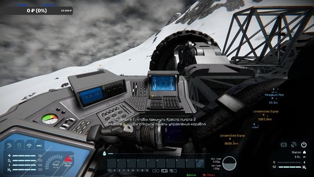 Space Engeeners Выживаем на ледяной планете  Часть 4