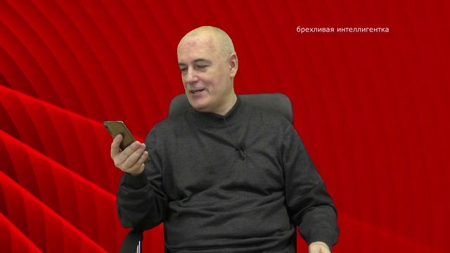 Антисоветчина. 46. брехливая интеллигентка