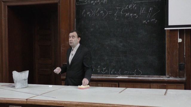 Силаев П. К. - Квантовая теория. Часть 1 - 16. Орбитальный момент