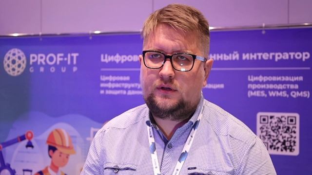 Рыбаков Игорь Николаевич, "PROF-IT GROUP", ведущий менеджер по работе с клиентами