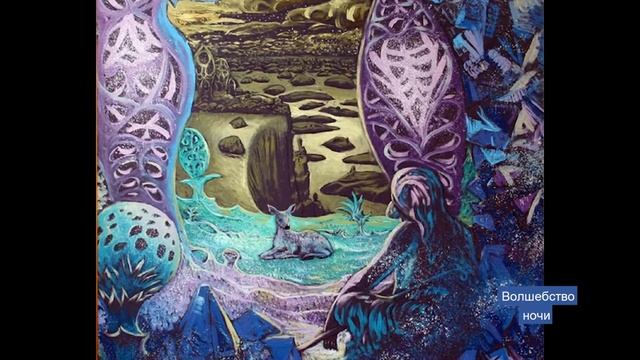 В. Бочкарёв. Жизнь и творчество художника Николая Никитинко.