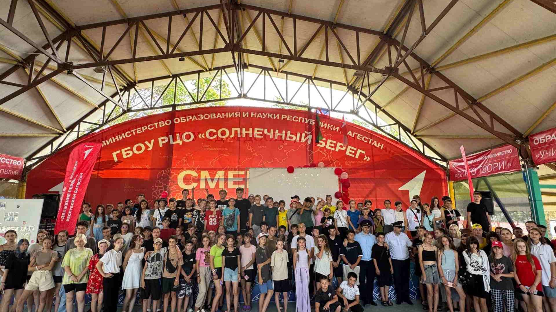 Транспортные полицейские и общественники посетили детский оздоровительный лагерь «Солнечный Берег»