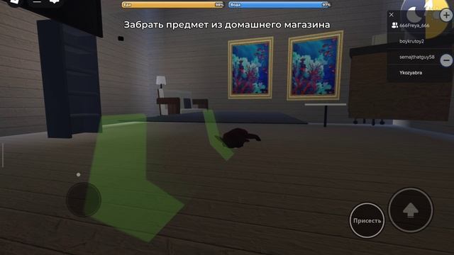 я лежу на ногами