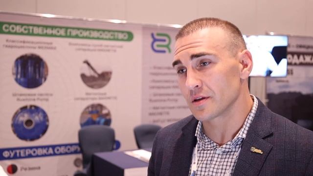 Востриков Александр Владимирович, ООО "Русмайн инжиниринг", коммерческий директор