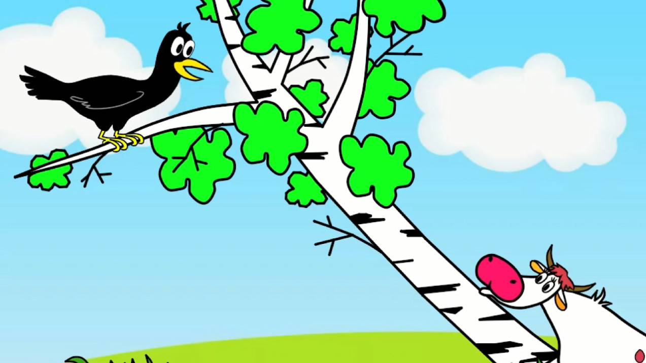 Ворона и Корова