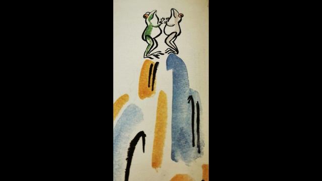 Две лягушки.Японская сказка.