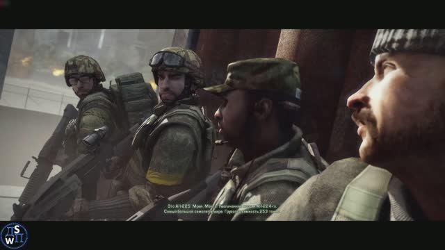 Battlefield Bad Company 2: Накопление сил!