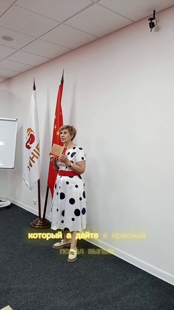 Красная линия 3 этап