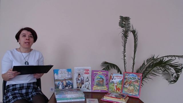 Центральная детская библиотека. Писатели-юбиляры