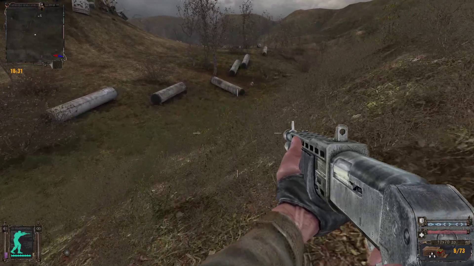 сталкер игра душ начало серия 4