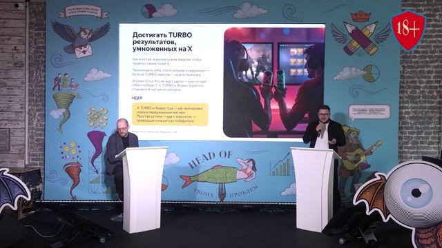 Кейс «Запуск нового бренда энергетиков X-TURBO в портфеле компании "Черноголовка"»