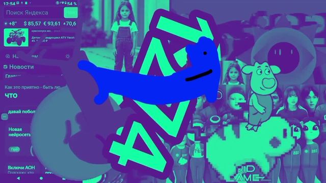 ПОЗЛ Раунды 1271-1280