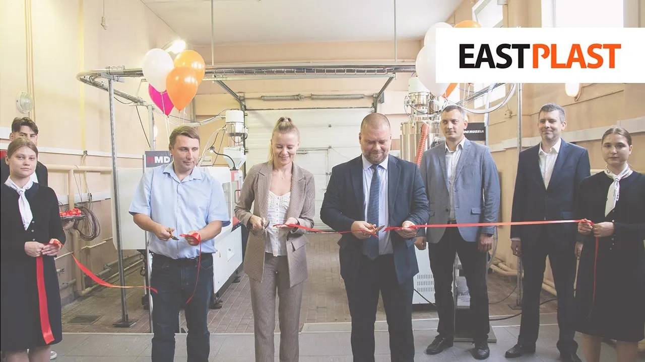 Открытие совместной лаборатории EASTPLAST и Московского Политеха