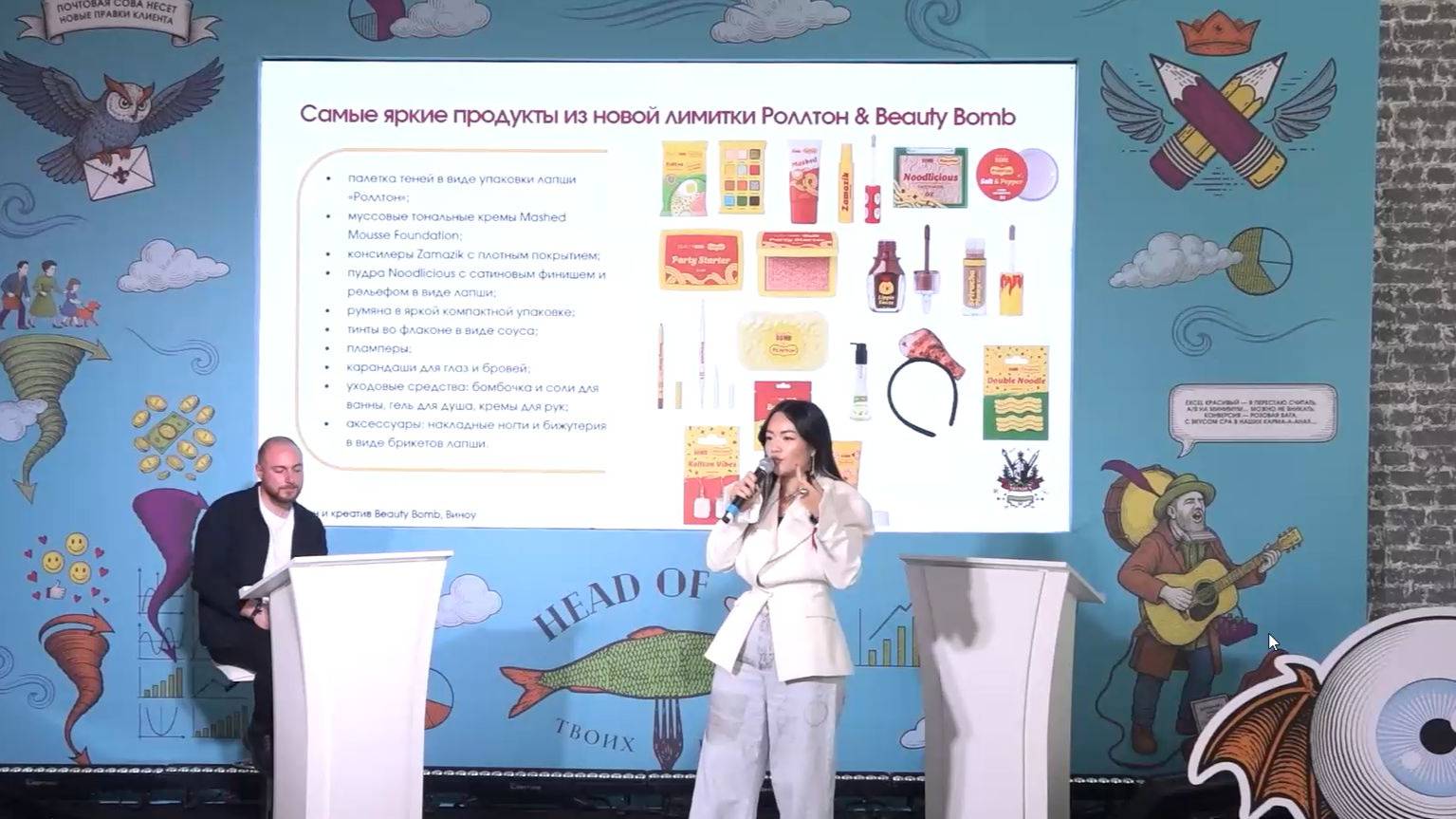 Кейс «Перекреститься на удачу: тренды в перекрестном продвижении с non-food-брендами»